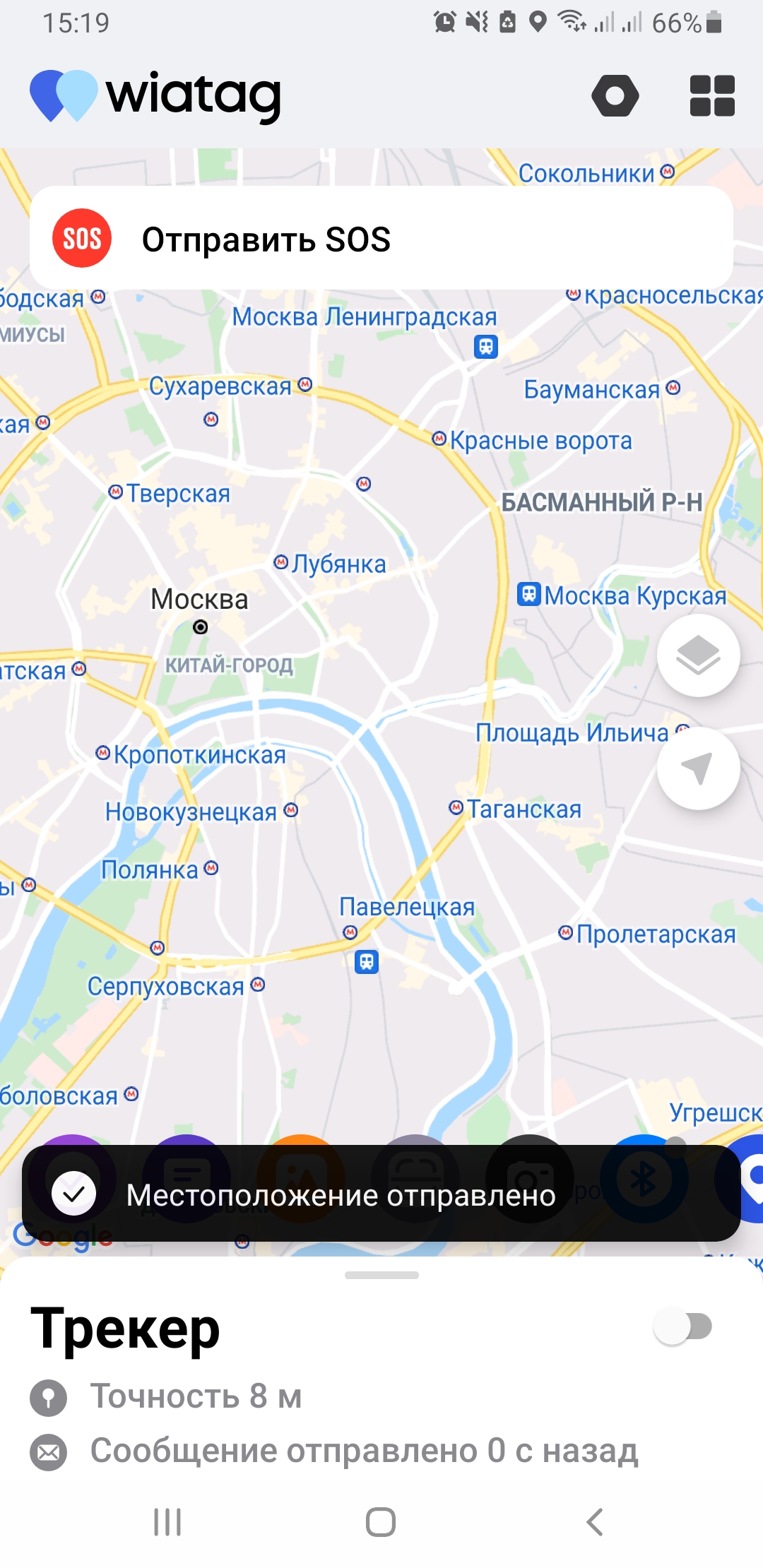 Бесплатный GPS трекер в вашем смартфоне | WiaTag